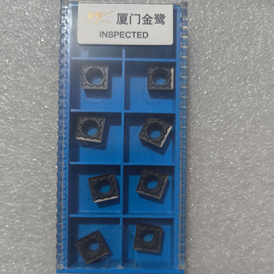 厦门金鹭车刀片处理价