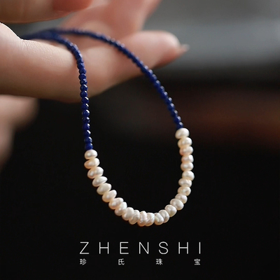 【盈月】天然淡水keshi珠项链女款 经典青金石优雅百搭颈链锁骨链