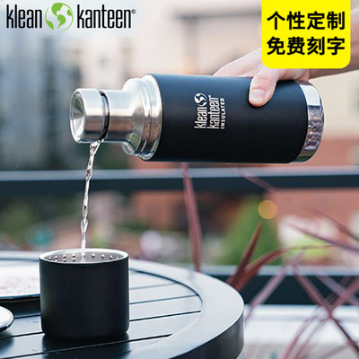 KleanKanteen双盖保温保冷保温壶