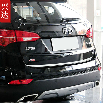 适用于2013-17款现代新胜达不锈钢后备箱门边亮条SantaFe尾门饰条