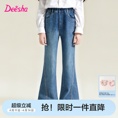 笛莎官方旗舰店女童牛仔裤