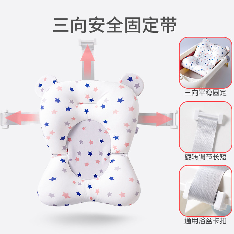 新生婴儿洗澡躺托宝宝悬浮浴垫神器浴盆浴网通用海绵网兜垫浴架坐