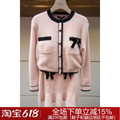 专柜正品秋冬时尚甜美P056S101艾薇针织衫针织裙两件套2780元