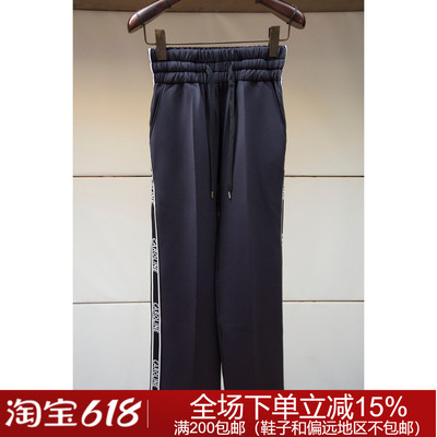 专柜正品春夏时尚直筒ECRDAA96卡洛琳针织裤子1380元
