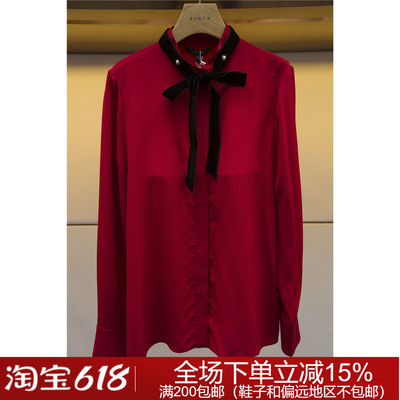 专柜正品春夏时尚休闲N60B0501卡洛琳上衣2580元