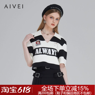 专柜正品春夏时尚Q0160188艾薇针织上衣1480元