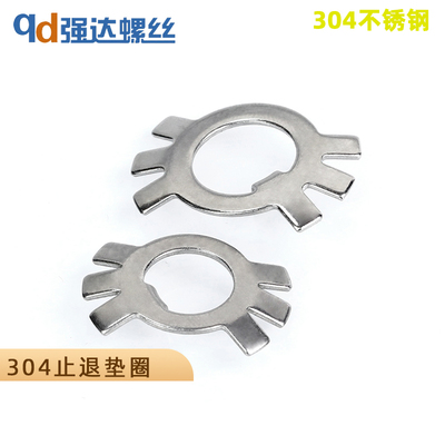 304不锈钢圆螺母用止退垫圈止动垫片M10M12M18M20M22M25M27-M100