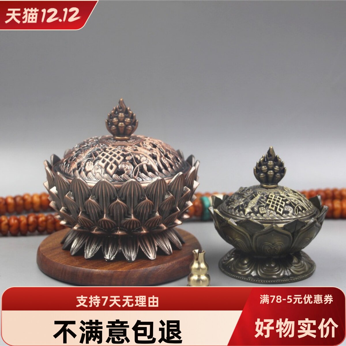 仿古铜香薰炉西藏民族风莲花盘香炉塔锥香炉家用室内茶道摆件手炉