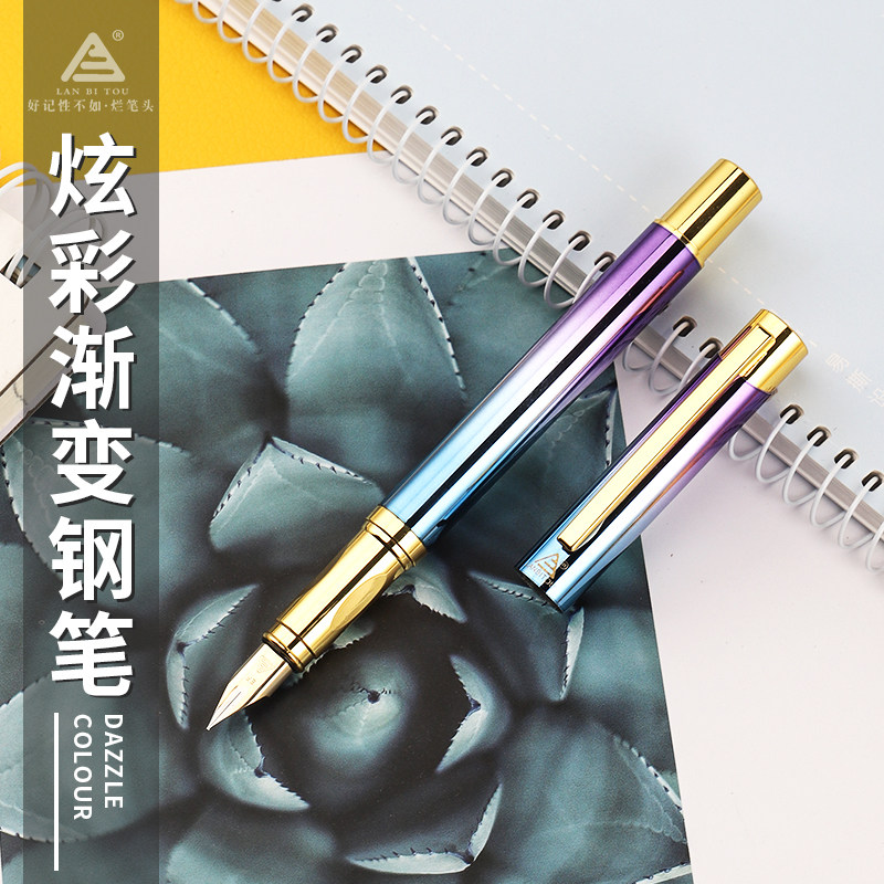 【买二赠一】烂笔头8075金属成人练字办公笔抽墨两用超滑特细0.38
