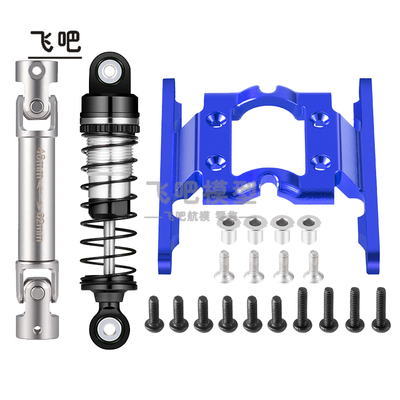 FMS1/18LC80不锈钢D轴不锈钢