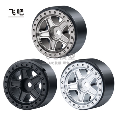 飞吧SCX2430*16MM塑料夹片轮毂
