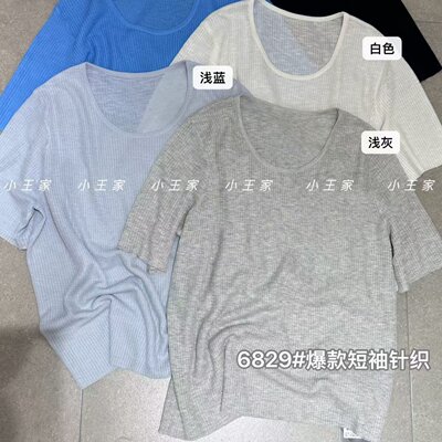 慵懒休闲风简约圆领针织短袖上衣