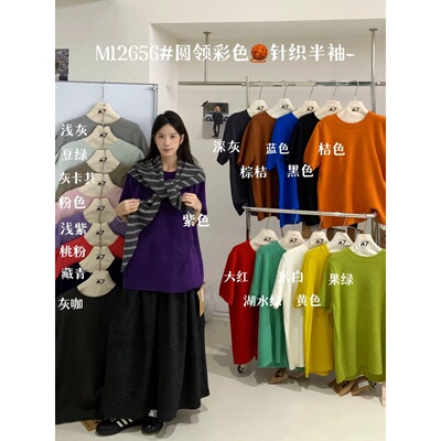 胖mm慵懒圆领纯色针织衫半袖上衣