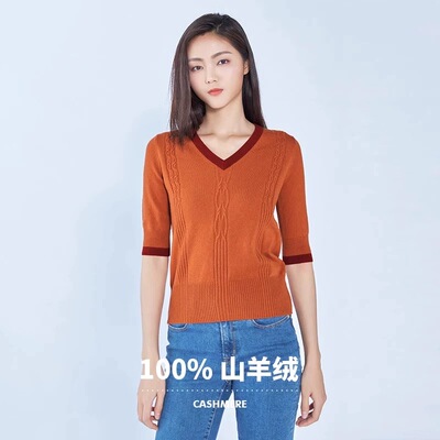 五折代 DEEP BREATH深呼吸 100%纯羊绒针织A300560