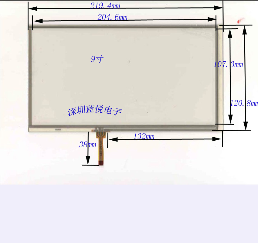 9寸触摸屏 触摸屏 外围219*121 GPS导航触摸屏 工控设备触摸屏