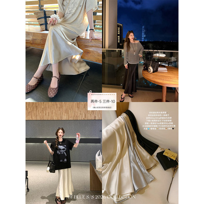 FFBLUE珠光鱼尾裙缎面半身裙