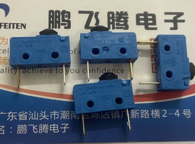 全新德国MARQUARDT 直插2脚微动开关 1050中 行程限位常闭5A250VA