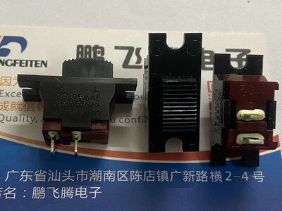 全新日本FUJISOKU  2脚2档 SS106A-4 电源拨动开关砂纸砂光机配件