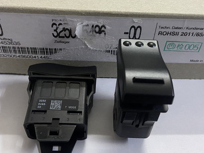 德国车载开关防水翘板船型按键