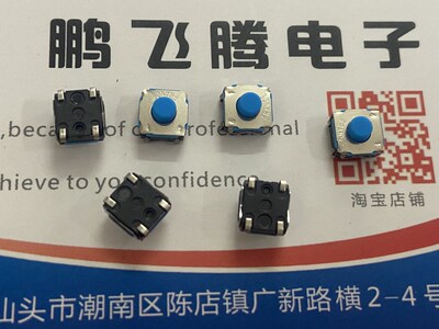 原装法国C&K 内贴4脚6*6*4.3轻触开关 KSC741JLFS 硅胶防水防尘键