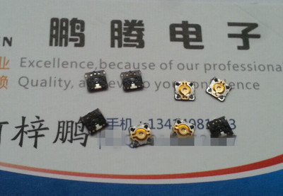 日本原装松下进口 贴片式薄片轻触按键开关4*4*0.58  EVQQ69B55