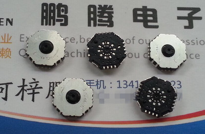 原装ALPS  旋转编码开关薄型10方向切换10档位 SRBD170100