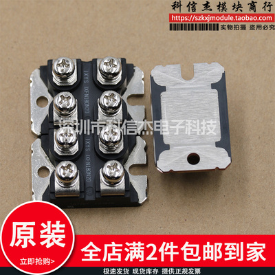 原装正品IXFN210N20P IXFN230N20T IXFN280N07 IXFN420N10T