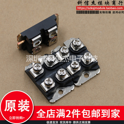 原装模块 IXFN106N20 IXFN100N50P IXFN170N10 IXFN30N120Q3