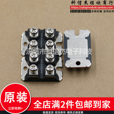 IXFN420N10T IXFN280N085 IXFN340N07 IXFN106N20 IXFN180N20模块