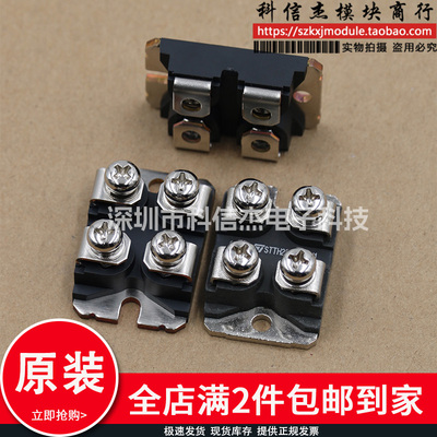 原装模块 STPS120L15TV STPS200170TV1Y BHK3012TV STTA6006TV1