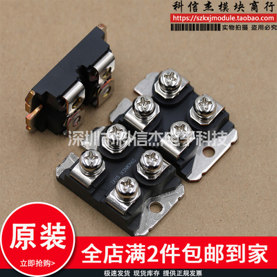 IXFN50N80Q2 IXFN38N100Q2 IXFN50N80Q2 IXFN48N50 IXFN44N50模块