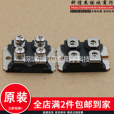 APT100GT120JR APT200GT60JRDL APT100GT60JR APT100GT60JRDQ模块
