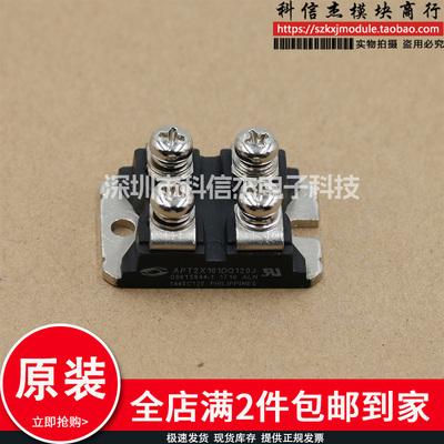 原装APT2X101DQ120J APT2X101DQ100J APT2X101D60J APT2X61D60J