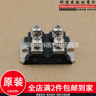 APT75GP120JDQ3 APT75GT120JRDQ3 APT75GN120JDQ3 JU2 APTCC1130