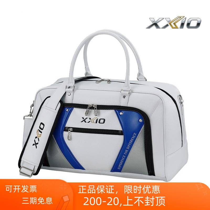 正品XXIO高尔夫衣物包皮革防水轻便golf男士球包xx10旅行服装袋