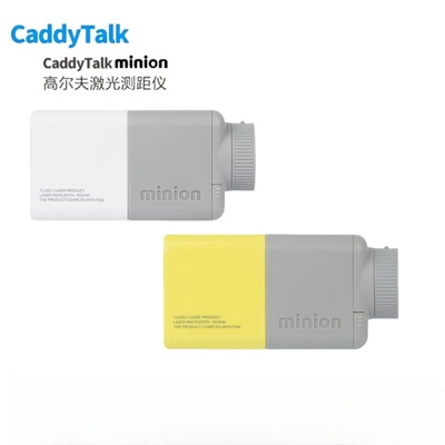 日本GOLFZON高尔夫测距仪Caddy Talk minion迷你防水轻便电子球童