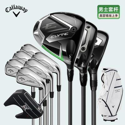 简约便捷新品运动球杆包