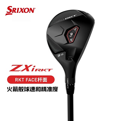 史力胜ZXIRKT小鸡腿铁木杆