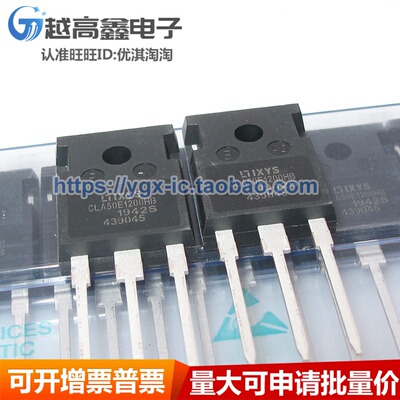 正品可验货 CLA50E1200HB 单向晶闸管可控硅50A1200V 元器件配单