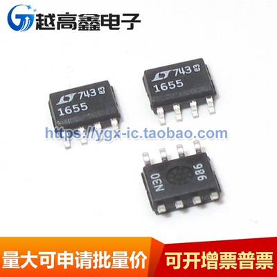 贴片 LTC1655CS8 LTC1655 LT1655 LTC1655IS8 数模转换器芯片