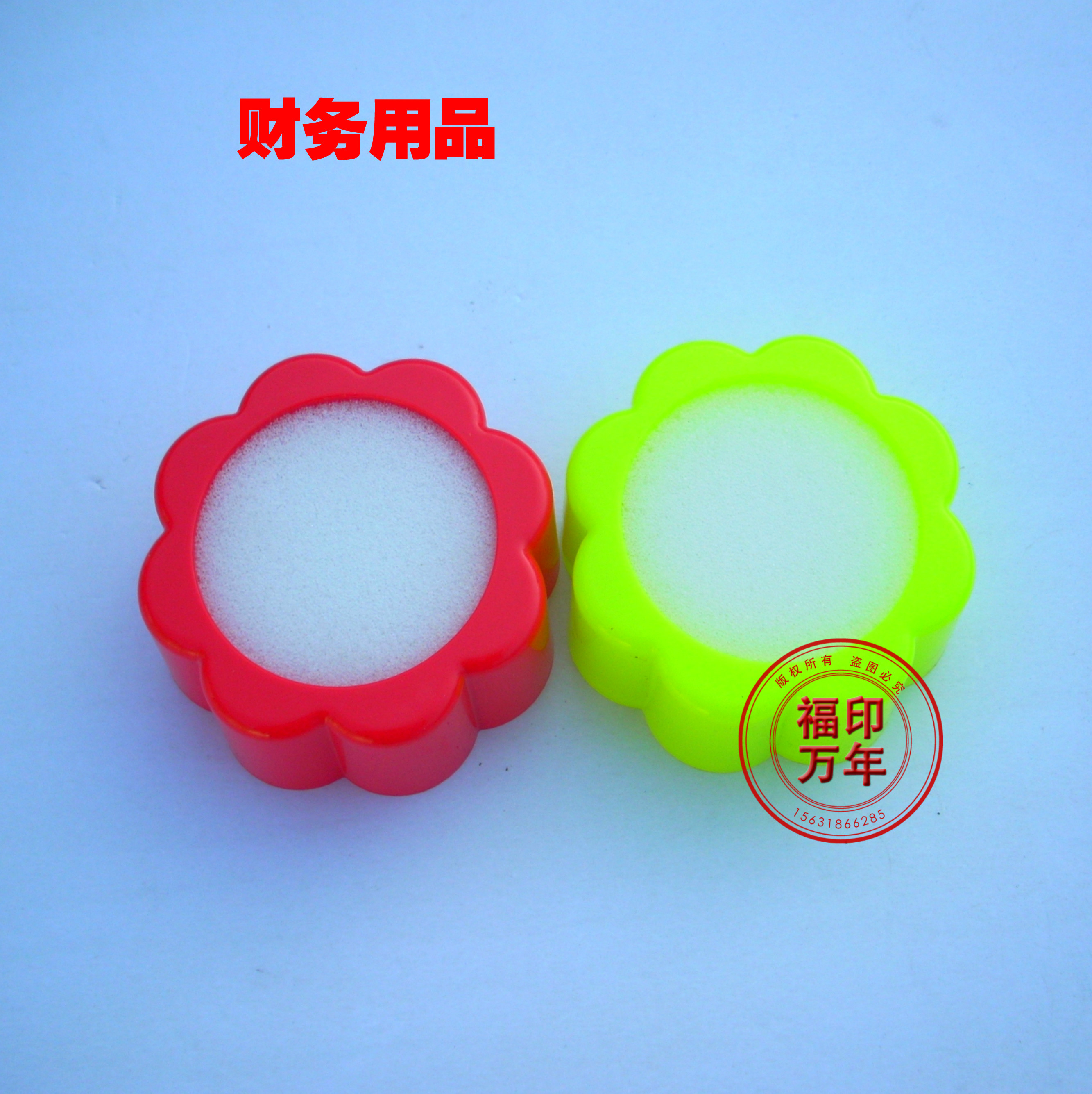 单个海绵缸办公财务用品 圆形点钞湿手器 沾水缸 优质海绵