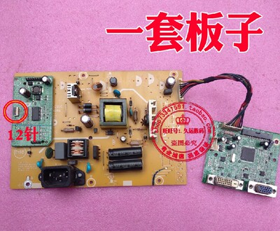 AOC E2250SD E2350SD E2450SWD N950SWN 显示器电源板+驱动板