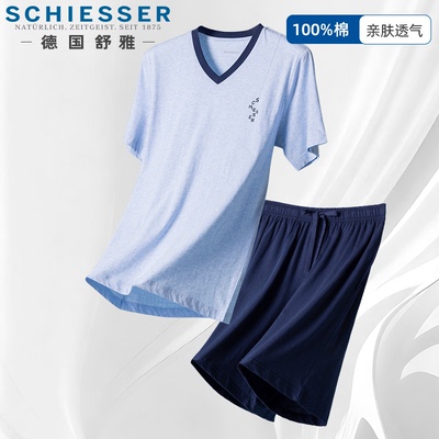 舒雅男士纯棉家居服短袖短裤套装