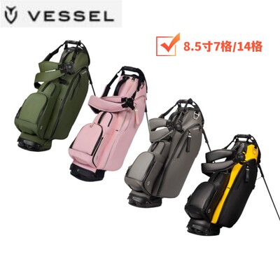 VESSEL轻便支架高尔夫球包6格