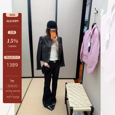 IUIU阿晶家「主推！经典重现～」小羊皮coco皮衣外套秋冬设计感