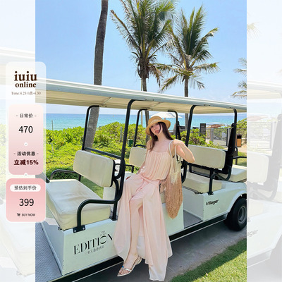 IUIU阿晶家「爱德华梦境」定制颜色多层重工高级设计感吊带连衣裙