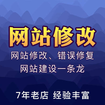 discuz论坛社区手机模板风格设计制作升级预定修改特价