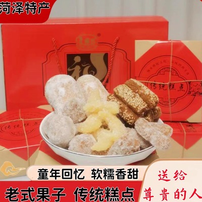 康楼菏泽老式果子康楼老五仁月饼