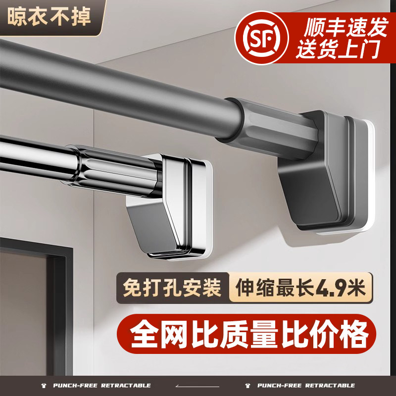 免打孔伸缩晾衣杆卧室阳台窗帘杆衣柜挂衣撑杆卫生间浴帘杆台下盆