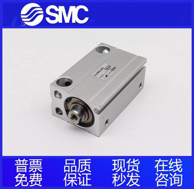 SMC气缸全新正品CDUJS10